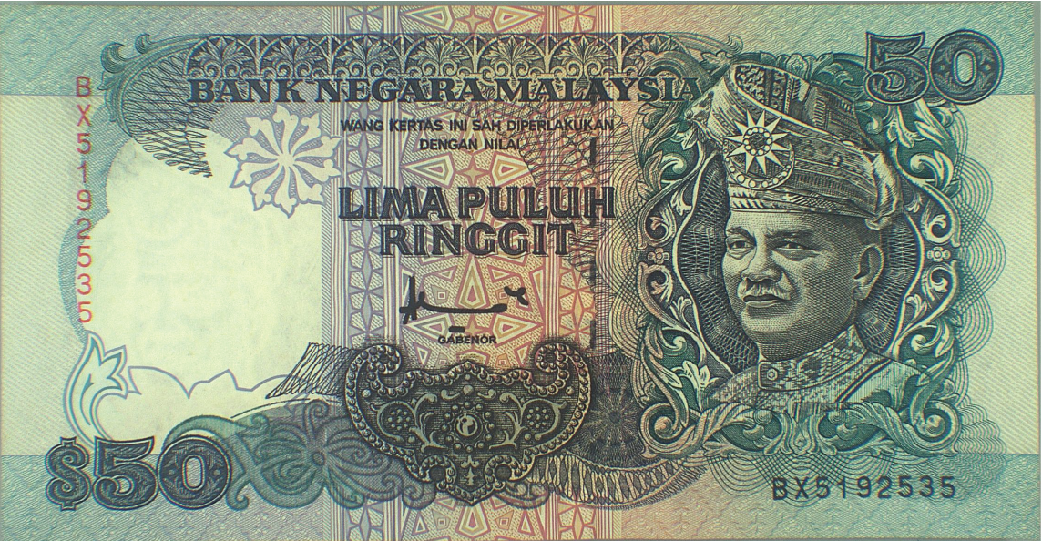 50 Malaysian Ringgit (2nd series) | We Buy All Currency